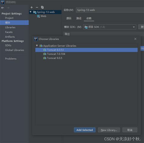 在idea里面导入eclipse项目、项目依赖、配置服务器详细步骤 idea导入eclipse项目后怎么配置 csdn博客