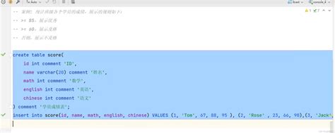 mysql常用函数 csdn博客