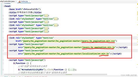 bs pagination分页插件的使用 bs pagination csdn博客