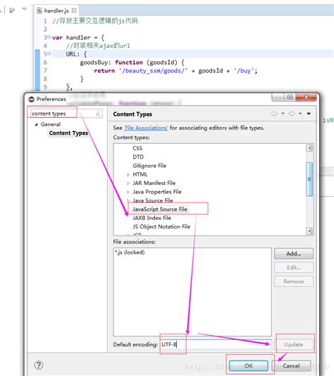 eclipse如何设置js源文件编码 eclipse设置js编码 csdn博客