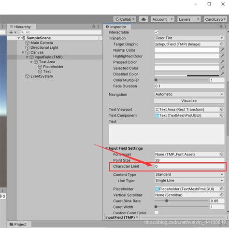 unity之tmp inputfield 输入字符数限制 unity 输入框限制字数 csdn博客