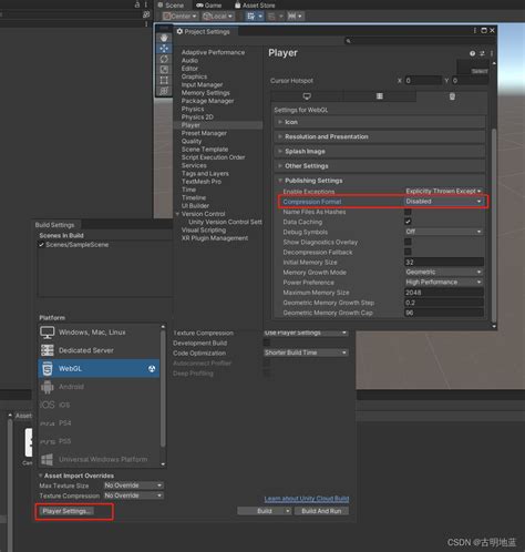vue项目结合unity webgl通信（亲身实践 unity2022 3版本） vue unity webgl csdn博客