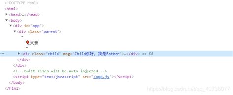 vue祖孙组件如何实现传值 vue js 脚本之家