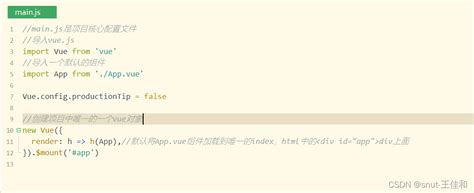 前端项目框架的搭建（vue js elementui骨灰级保姆教程）