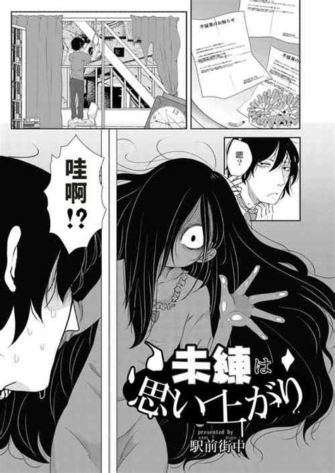 Shiru Shiru Schierke Nhentai Hentai Doujinshi And Manga