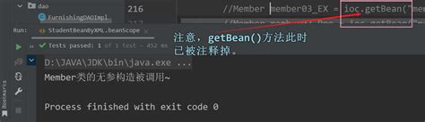 spring ioc—基于xml配置bean的更多内容和细节（通俗易懂） spring xml 配置bean csdn博客