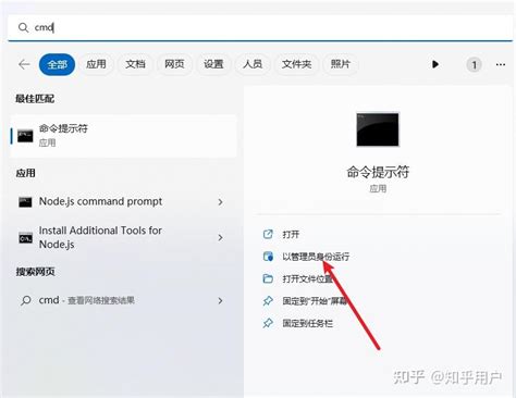 python pip 命令使用 知乎