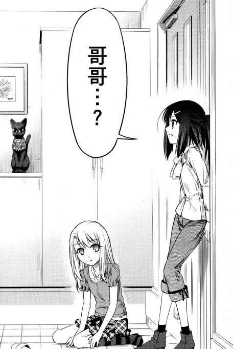 卫宫美游 快懂百科