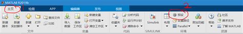 解决matlab内存不足问题（内存不足。请键入 “help memory“ 查看可用选项。） matlab内存不足的解决方法 csdn博客