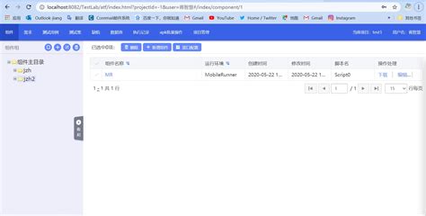 自动化测试框架atf新增跨项目任务功能模块 spasvo泽众软件测试网