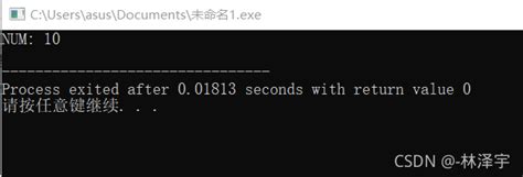 782 c语言 if、 ifdef、 ifndef的用法详解 ifndef 执行不同程序段 举例 csdn博客