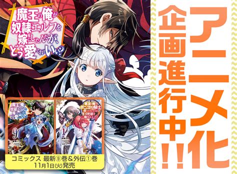 紀山 魔奴愛 悪ポンコミックファイア on Twitter最近因為男二從頭到尾都打在我的滿分好球帶沉迷的作品 在下午沒事刷