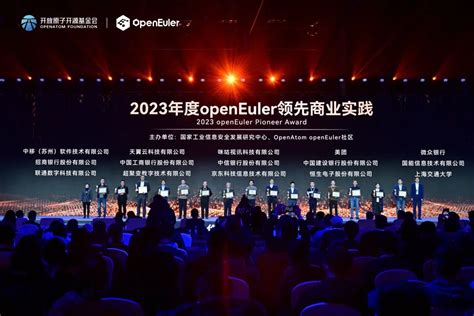 openeuler 社区 2023 年 12 月运作报告 openeuler社区