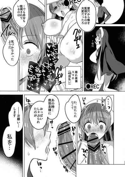 Isekai De Bonyuu Sommelier Ni Natta Ore Cheat Skill De Dakkoku Shimasu I Who Became A Breast