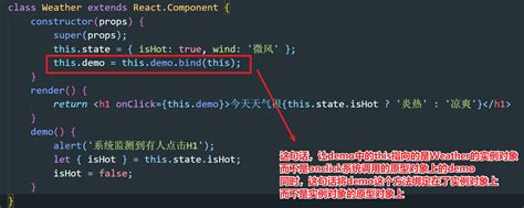 react 10：react类中自定义方法的this指向 react 类组件 自定义行 this csdn博客