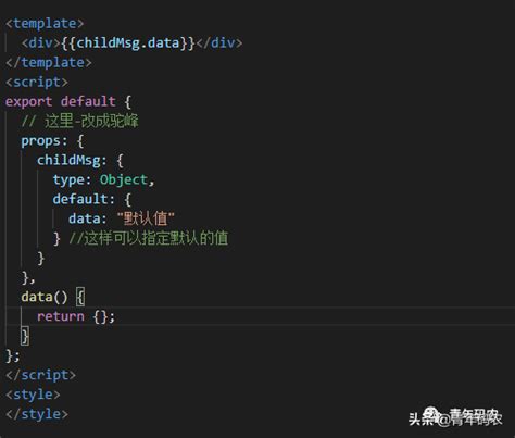 vue父子组件通信以及非父子组件通信的方法 v2ce v2ce