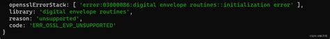 输入npm run dev报错“ensslerrorstack [ ‘error 03000086 digital envelope routines initialization“解决