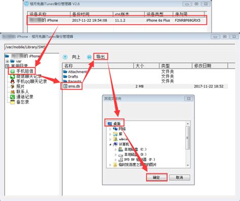 手机短信删除了怎么办如何恢复 360新知