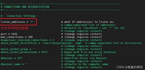centos 7 使用 yum 安装 postgresql 14 yum install postgresql14 libs x86 64 csdn博客