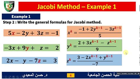 numerical analysis lecture 12 jacobi method 2 youtube