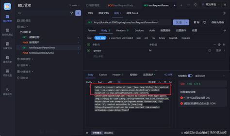springboot实体类的枚举属性处理 springboot枚举类 csdn博客
