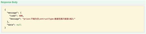 springboot 服务端参数验证 jsr 303验证框架 yezhiwei的博客 yezhiwei blog java spring spring boot
