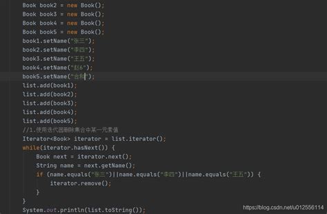 java基础之删除list中的某个元素 list删除某个元素 csdn博客