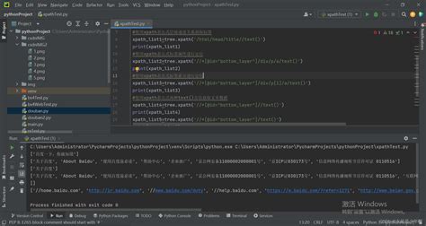python爬虫 xpath解析基础 xpath获取属性值 csdn博客