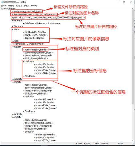 labelimg的使用方法 labelimg使用方法 csdn博客