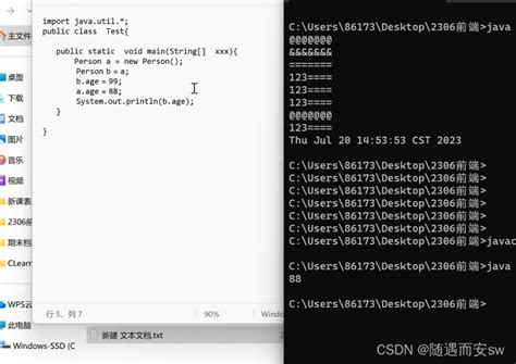 java值传递 csdn博客