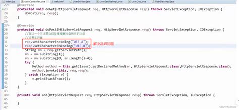java 编码 csdn博客