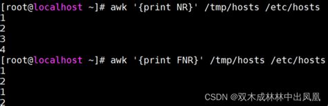 linux awk用法详解 awk 最后一行 csdn博客