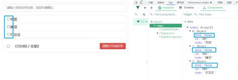 [vue] todolist 案例 vuetodolist任务列表 csdn博客
