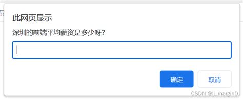 javascript入门第一天 js外部文件书写样式 csdn博客