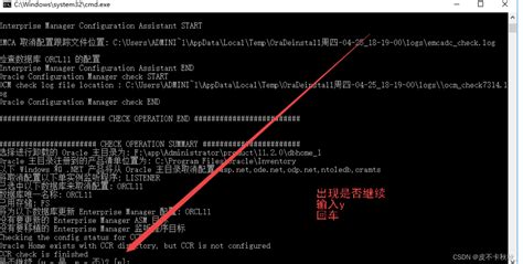 window上完全卸载oracle 指定数据库asm fs使用的存储类型 csdn博客