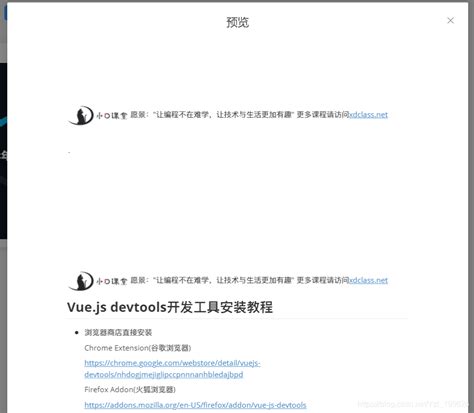 第三篇： 使用 vue pdf 实现前端预览 pdf文件 createloadingtask csdn博客