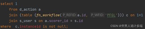 慢sql查询 慢sql优化 常用的oracle函数 日常更新中 oracle 查询mansql csdn博客