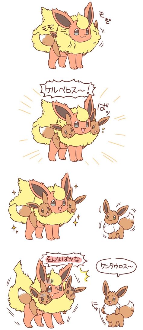 Flareon Y Eevee Pokemon Eeveelutions Pokemon Eevee Pokemon Firered