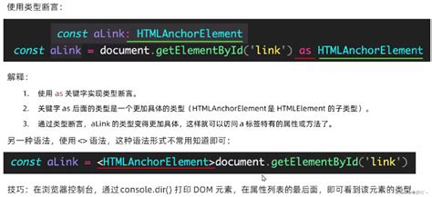 typescript复习笔记 typescript打开文件管理器 csdn博客