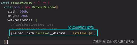 electron学习笔记 csdn博客