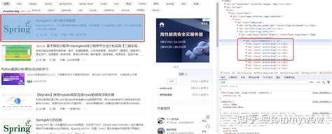 python爬虫实战入门：selenium抓取csdn的内容示例 知乎