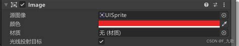 u3d游戏角色血条制作并显示血量变化 unity 3d血条显示 csdn博客