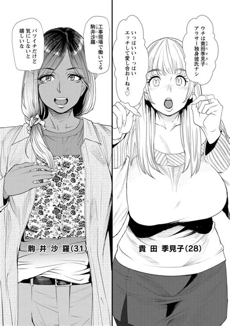 野外で裸になって襲ってくるエッチな美女のOL逆レイプにクンニされたりトロ顔の中出しセックスしちゃう大嶋亮第2話 黒瀬 舞来 抜き