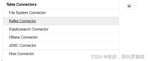 flink1 10中三种数据处理方式的连接器说明 flink env createinput csdn博客