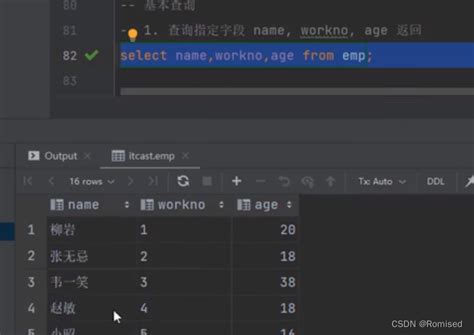 mysql基本语句（dql） 查询页码 1 每页显示记录数 csdn博客