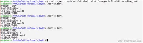 【sqlite的c语言访问接口】执行sql语句的接口 sqlite3 exec回调函数的使用 sqlite execsql 是否成功 csdn博客