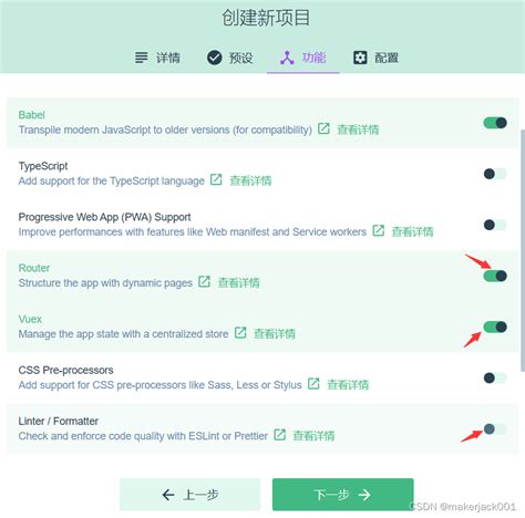 前后端分离开发springboot vue学习笔记 前端vue后端springboot csdn博客
