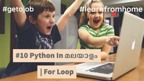 10 python in malayalam for loops youtube