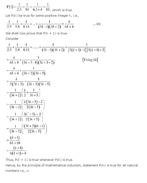 principle of mathematical induction class 11 mathematics ncert solutions