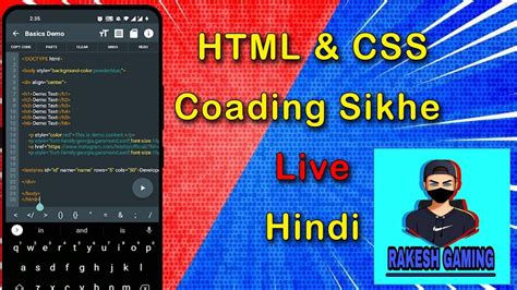 1 html coding with mobile best apps for coding how to learn coding in mobile mobile se